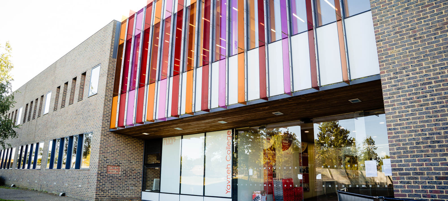 Contact – Yavneh College